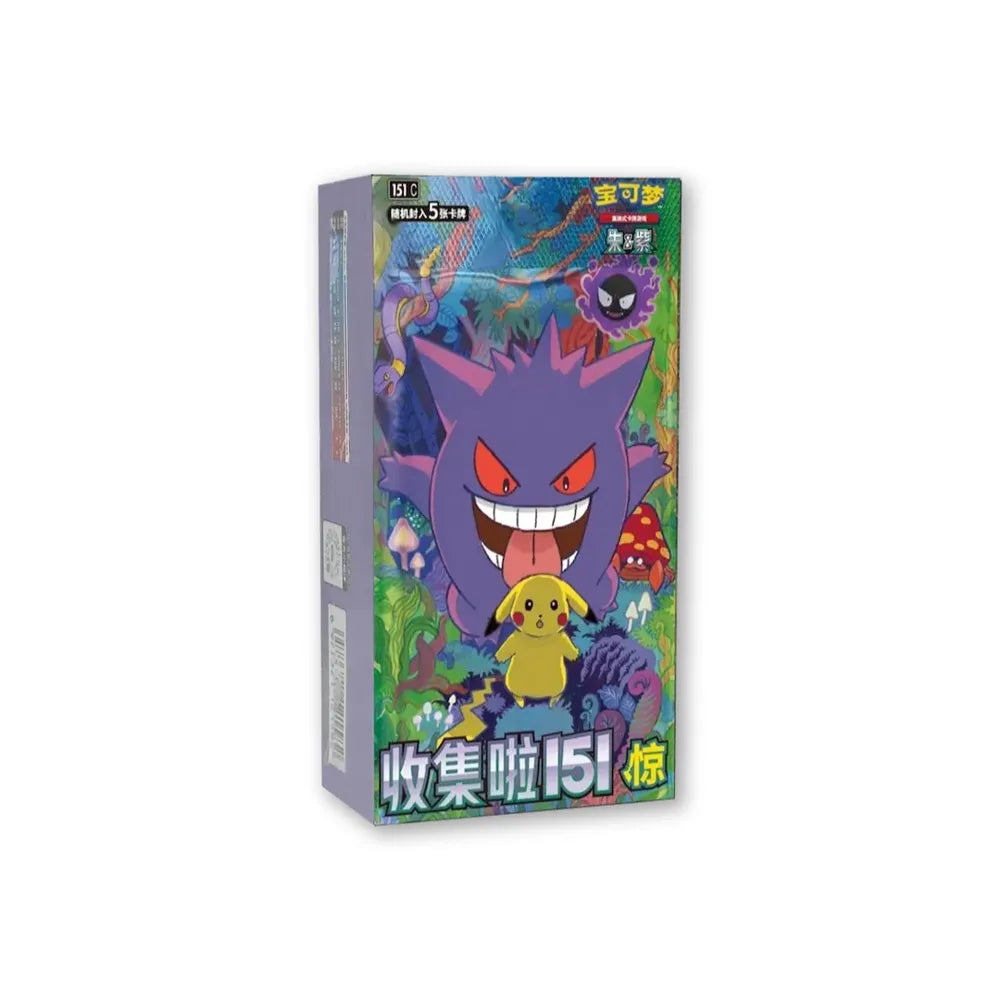 Pokémon 151C Vol. 3 Collect - Slim Surprise Box (CN) – Break Machine